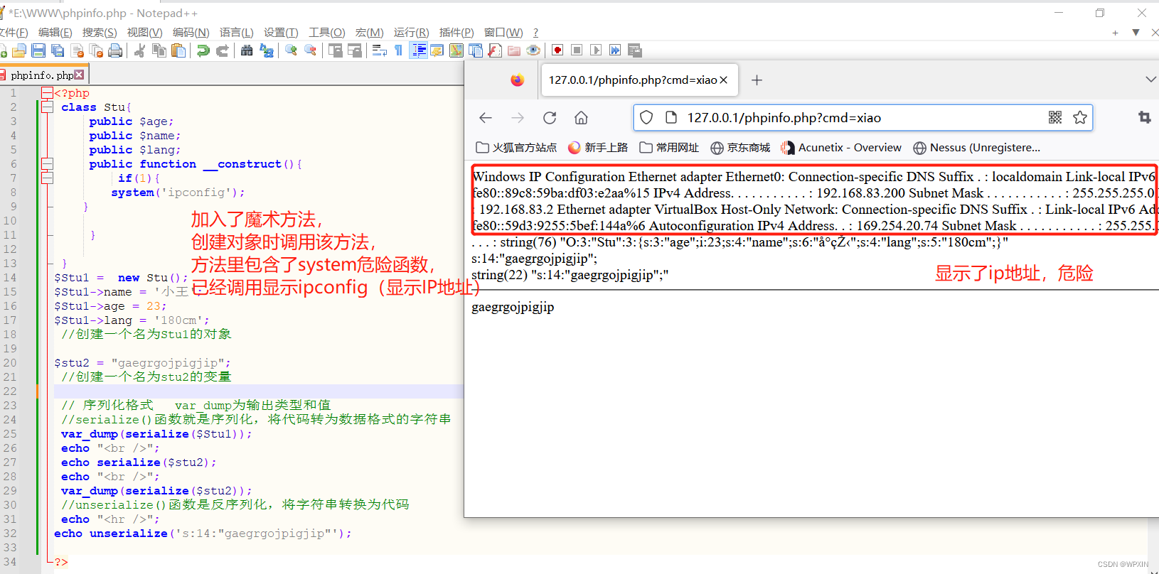 网络安全 反序列化（php与java）java 反序列化php的 Csdn博客