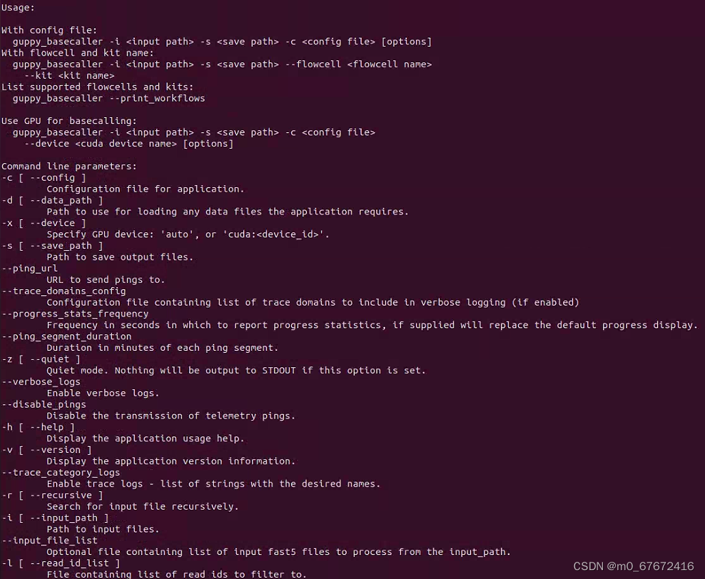 Oxford Nanopore Technologies碱基识别软件Guppy的关键参数“-c”_gpu guppy安装-CSDN博客