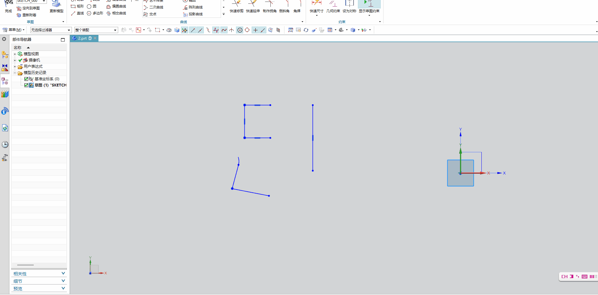 UG12软件使用配置-CSDN博客