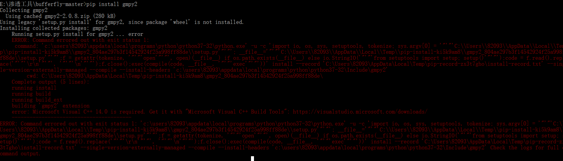 windows python3环境下，python和pycharm安装gmpy2教程_gmpy2库安装-CSDN博客