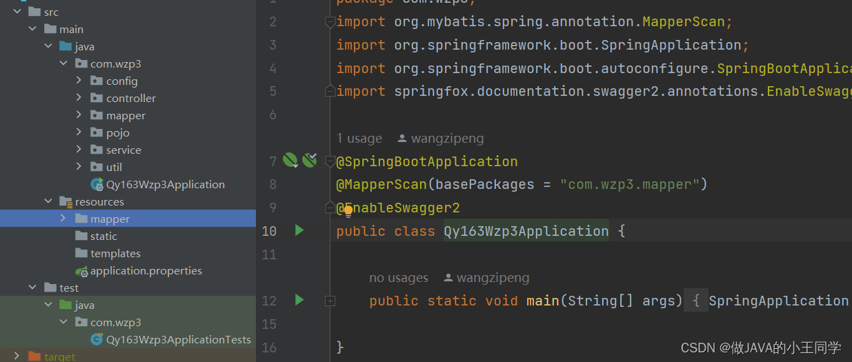 简单了解springboot自动装配原理，及整合mbatis-plus和定时器_注解 @componentscan @mapperscan-CSDN博客