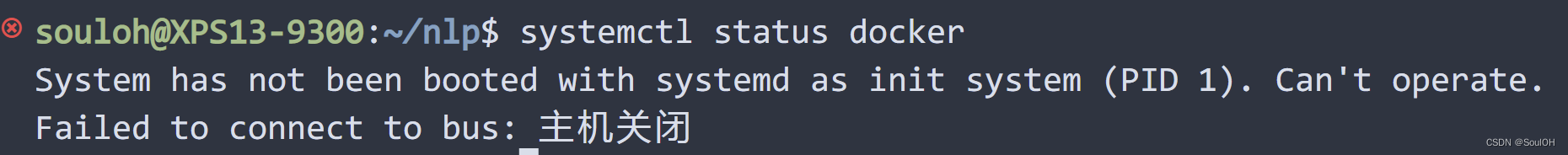 【精选】Ubuntu WSL Docker 踩坑记录：Cannot connect to the Docker daemon at unix:///var/run/docker.sock ...