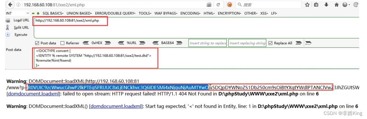xxe漏洞的利用与防御_接口xxe-CSDN博客