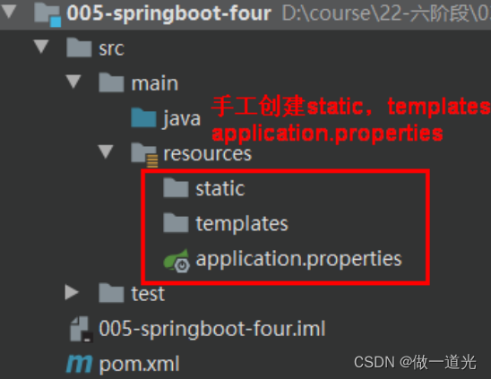4.三种方式创建springboot项目_springboot start io-CSDN博客