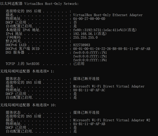 计算机网络实验：常用网络命令的使用（ping、ipconfig、netstat、tracert、arp）-CSDN博客