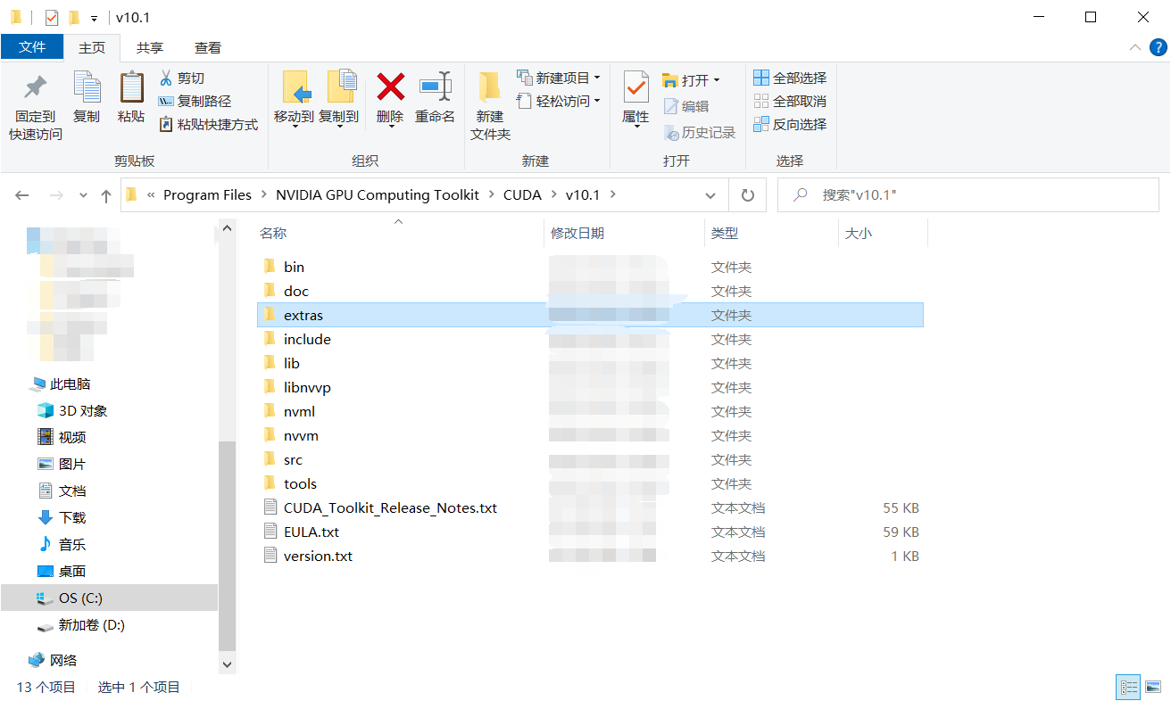 python教程：安装cuda10.1以及cudnn_cuda10.1对应的cudnn-CSDN博客