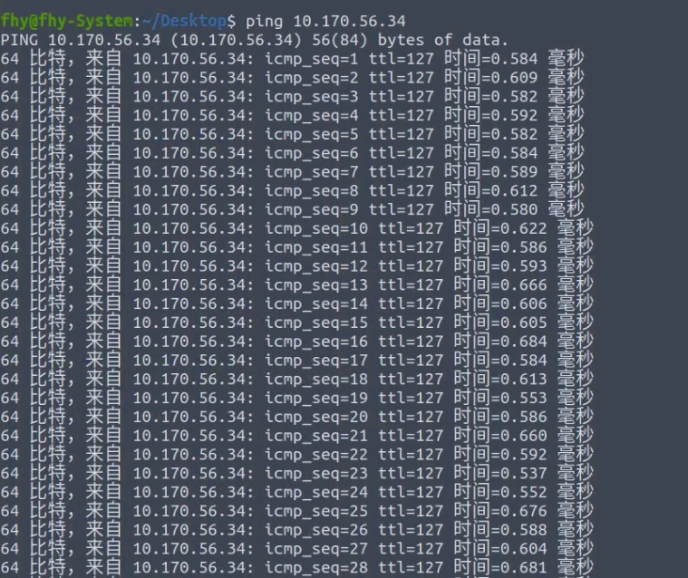 同一局域网中ping 通 Ubuntu 与 win10_ping win10上 wsl ubuntn的ip-CSDN博客