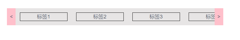 Vue 左右箭头代替滚动条 支持滚轮操作vue 左右滑动按钮代替滚动条 Csdn博客