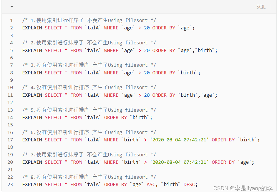 数据库高级 为排序使用索引order By优化sqlserver Order By 字段如何优化索引 Csdn博客 