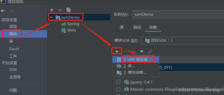 IDEA常用_idea build artifacts快捷-CSDN博客