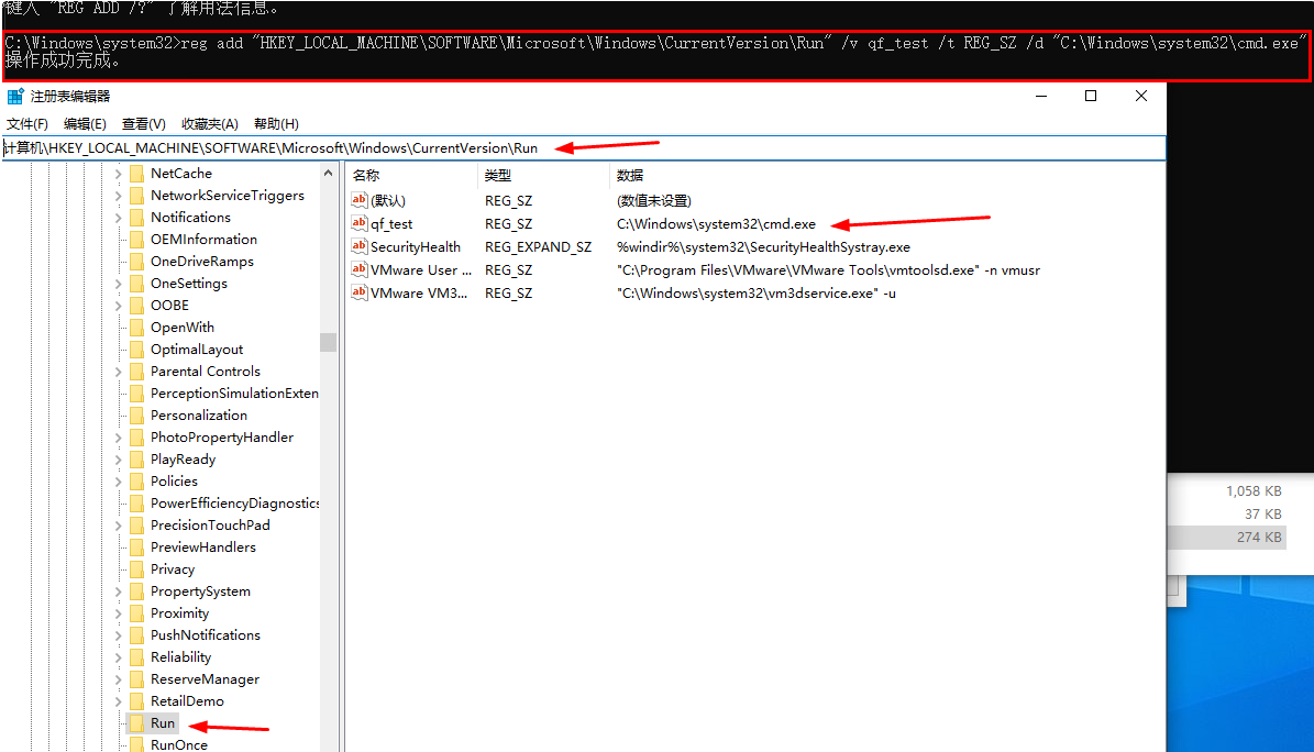 Windows 权限维持学习记录_reg add hkey local machine-CSDN博客