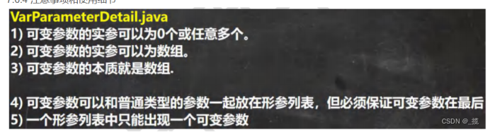 Java初级学习笔记(韩顺平1 263)韩顺平快速学java笔记 Csdn博客 8041