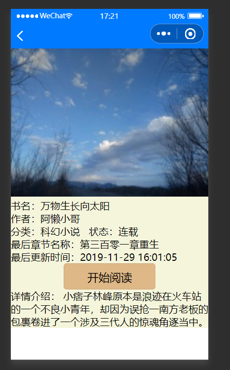 uni-app页面下方空白解决方案_uniapp 去除iso底部留白-CSDN博客
