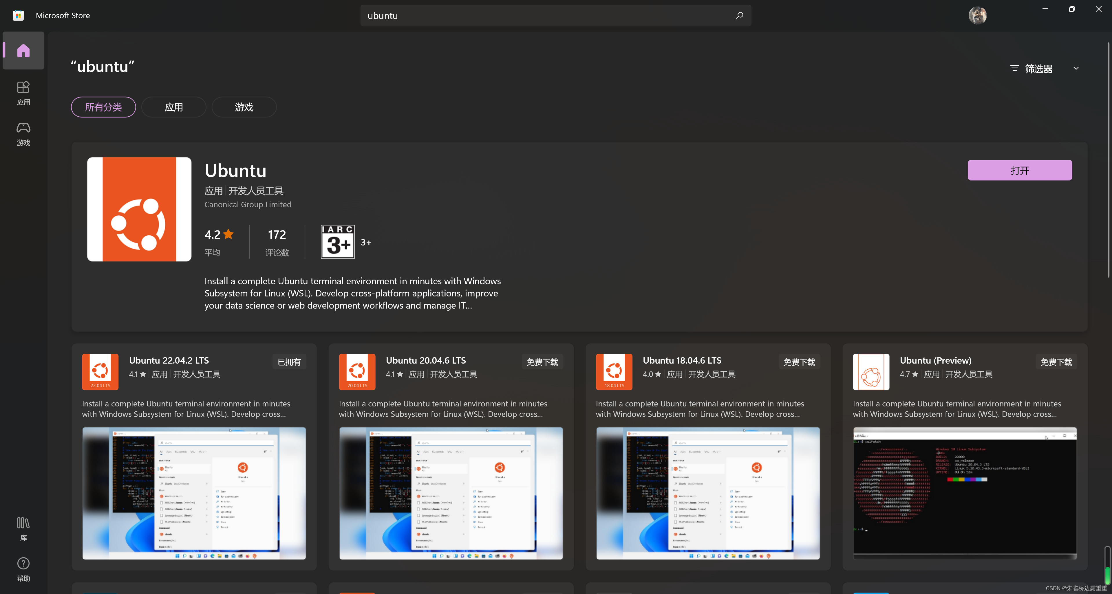 Windows环境下安装Ruby开发环境_windows安装ruby-CSDN博客