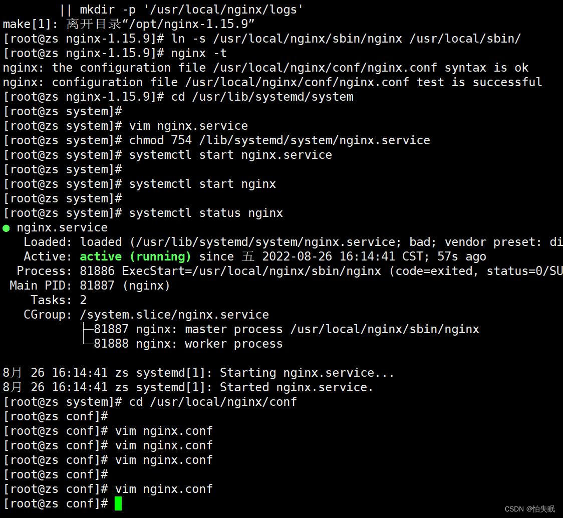 Nginx网站服务-CSDN博客