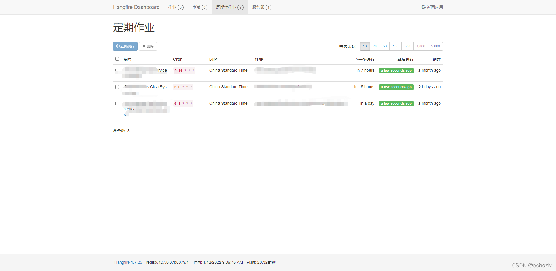 Net Core 使用 Hangfire 实现定时、延时任务hangfire 延时任务 Csdn博客