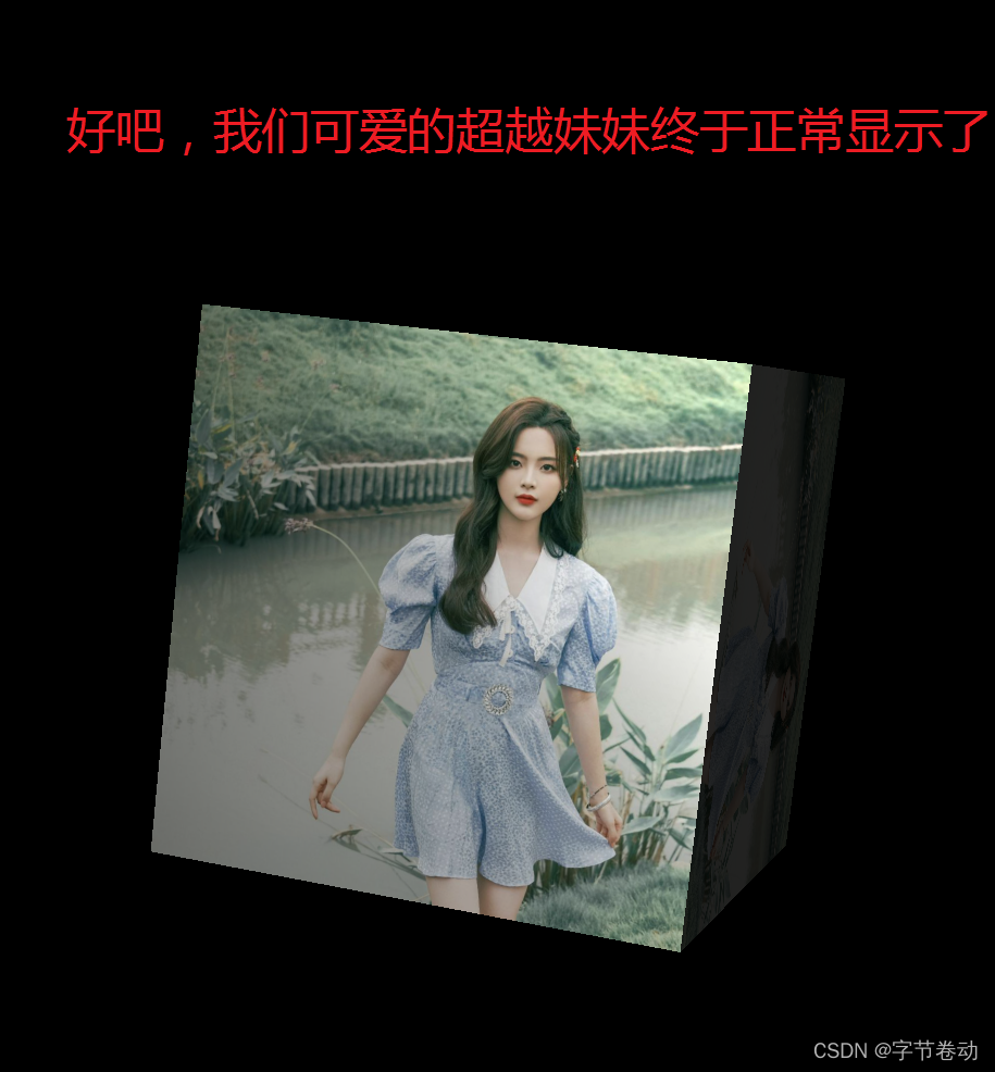 【我的opengl学习进阶之旅】关于opengl Es 开启深度测试,直接黑屏的问题的解决方法opengl黑屏无法绘画 Csdn博客