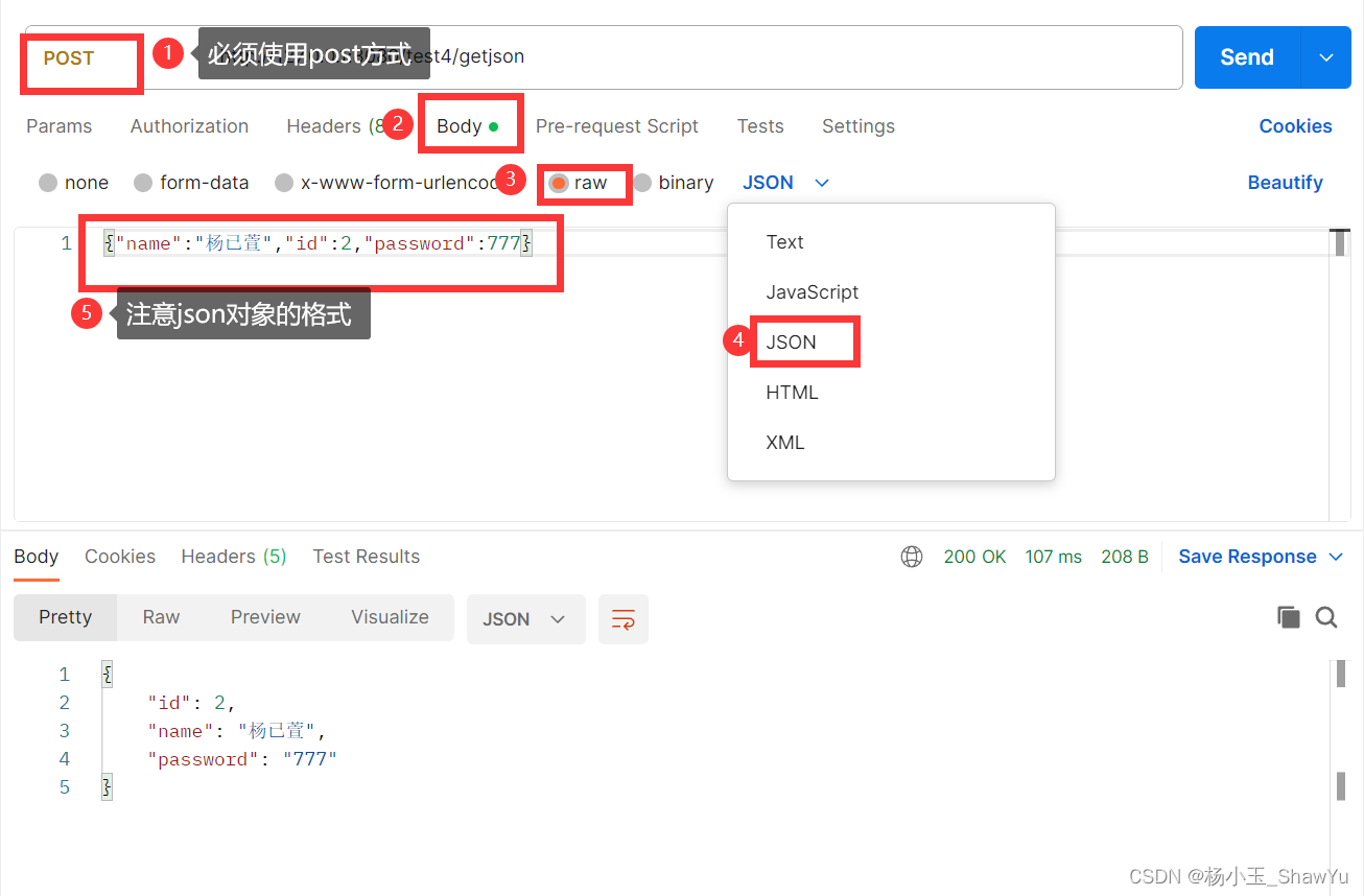 [Spring Boot MVC]接上篇:如何获取前端传来的各样参数?_怎么看前端传的参数名字-CSDN博客