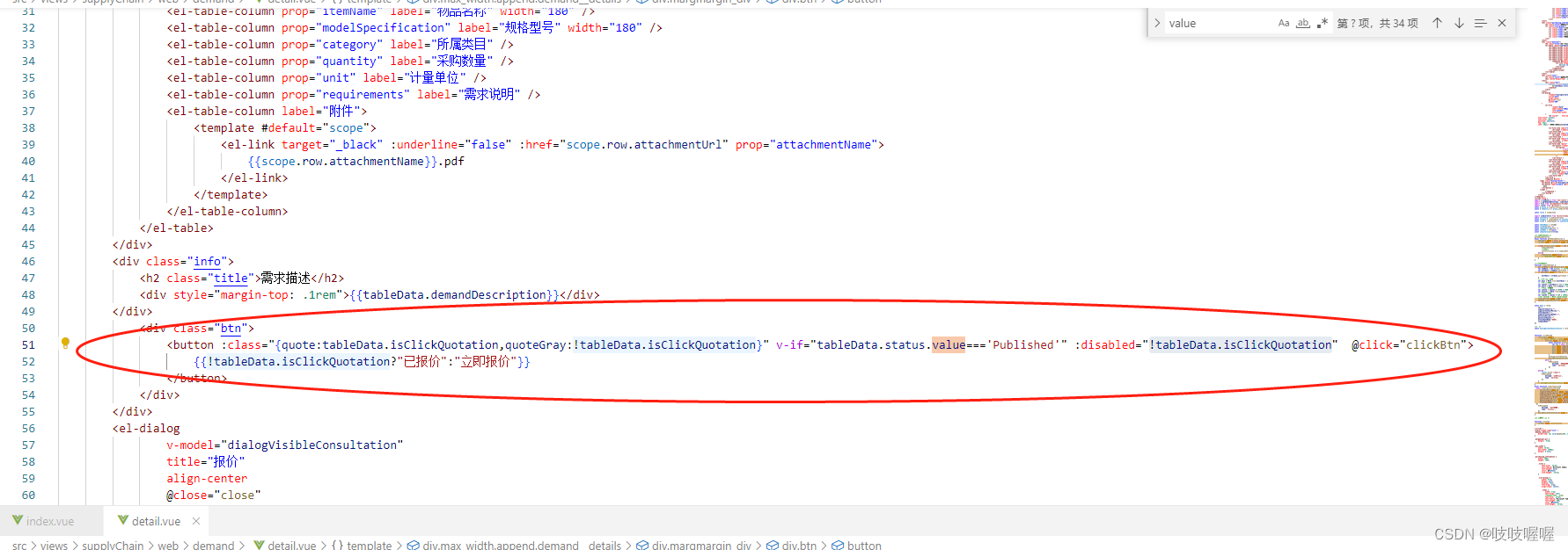 vue中动态加载disabled以及其他属性的写法_vue :disabled-CSDN博客