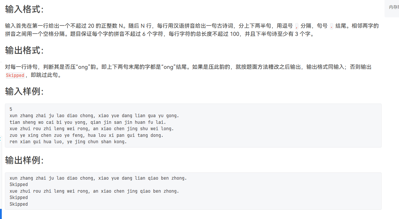 L1-059 敲笨钟 (20 分) java语言_l1-059 敲笨钟java-CSDN博客