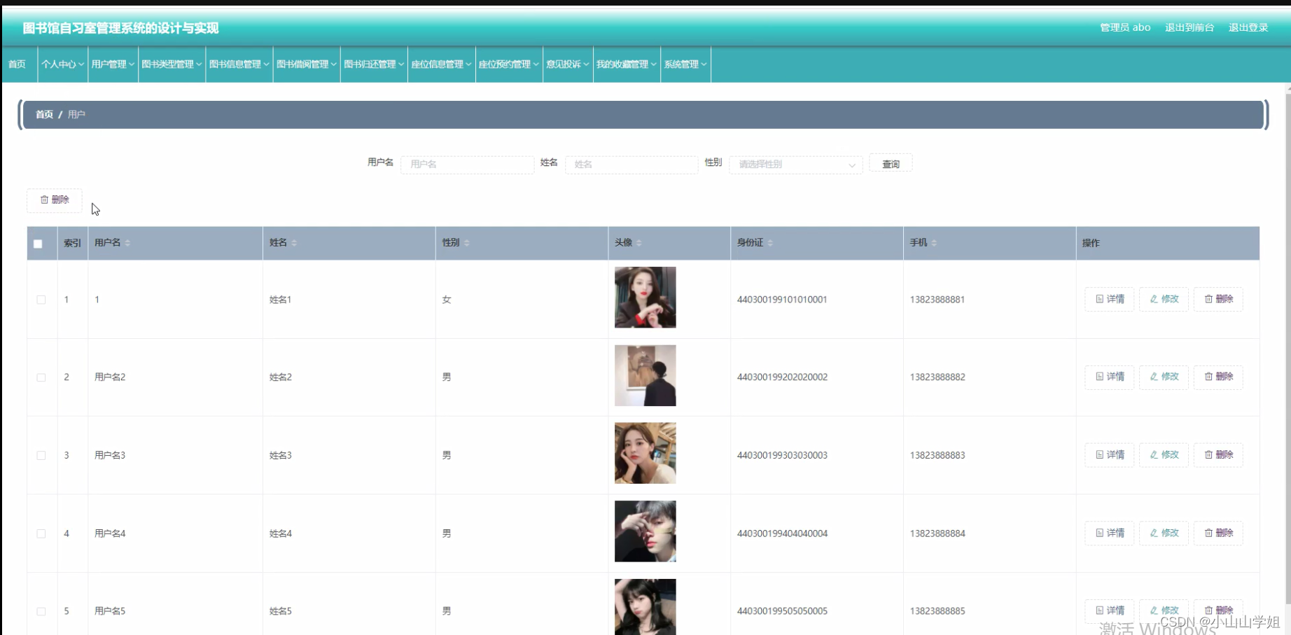 Springboot毕设项目图书馆自习室管理系统的设计与实现158ze（java Vue Mybatis Maven Mysql） 基于springboot的自习室 Csdn博客