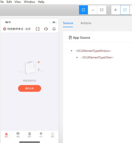 win操作iOS UI自动化（tidevice+appium）_tidevice ui自动化-CSDN博客