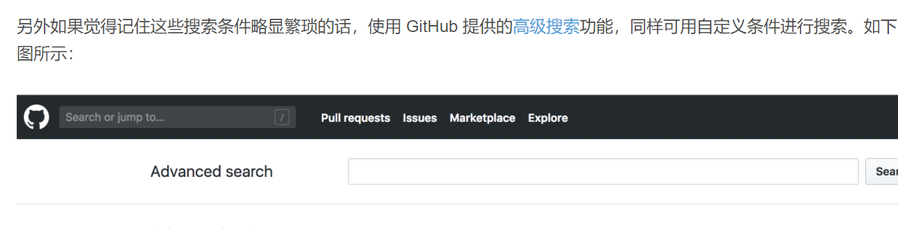 github 高级搜索_gitlab 搜索代码-CSDN博客