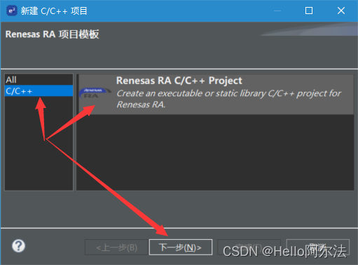 【瑞萨MCU】玩转 RA2E1 之 e2 studio 点灯_e2studio 自动生成的generate-CSDN博客