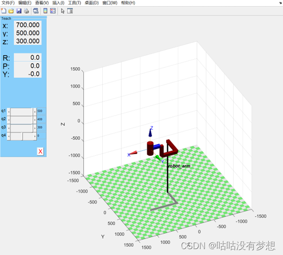 4自由度直角坐标、6自由度串联机器人MATLAB建模分析_4 自由度直角坐标机器人运动学方程-CSDN博客