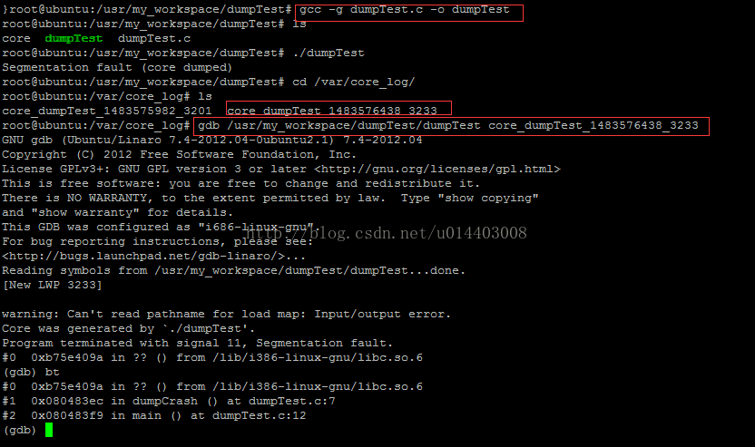 Gdb调试coredump使用篇 Csdn博客 