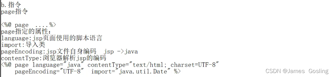 javaWeb_response_请求转发与重定向_笔记_java,response转发请求-CSDN博客