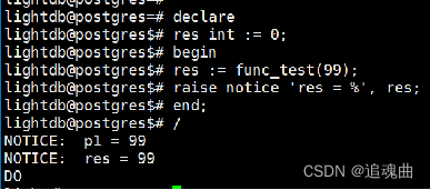 plorasql-LightDB新增的过程语言PL/oraSQL_lightdb plorasql-CSDN博客