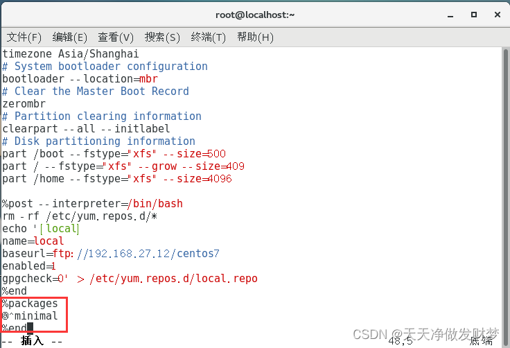 Linux:PXE高效批量网络装机_pxe镜像大小-CSDN博客
