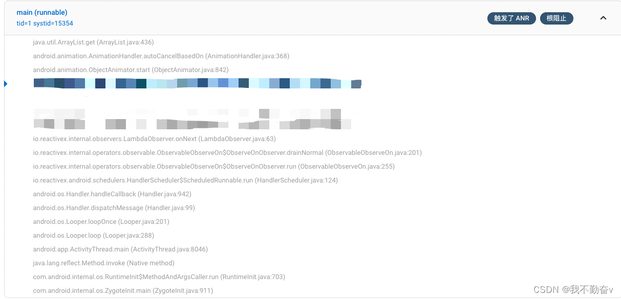 Anddroid 性能优化——ANR 实践集锦_anr nativepollonce-CSDN博客