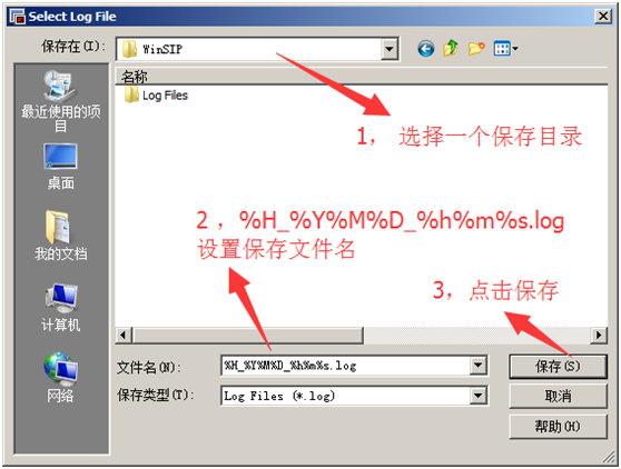 crt设置自动保存日志的方法_crt日志文件自动保存设置-CSDN博客