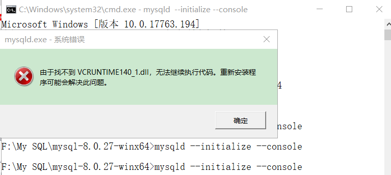安装mysql8.0.27过程中出现“由于找不到VCRUNTIME140_1.dll，无法继续执行代码。重新安装程序可能会解决此问题。”问题_mysql安装时无法启动此程序,因为计算机中丢失 ...