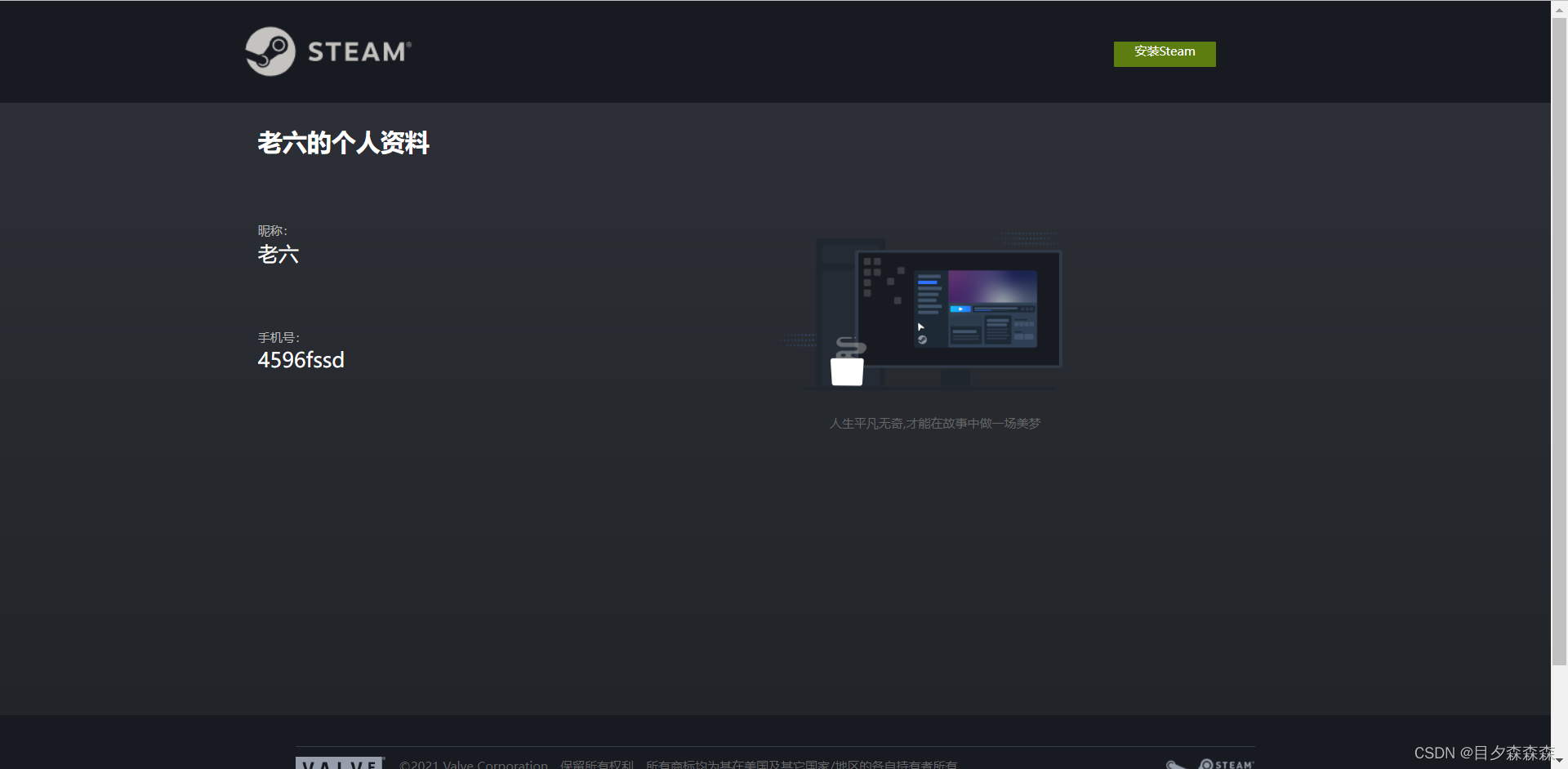 SSM小作品实现过程_作品怎么用到ssm-CSDN博客