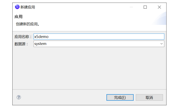 15.Java- BeX5框架-CSDN博客