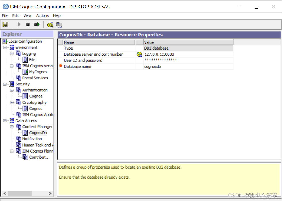 WIN10：Cognos10.2_x32安装（一）-CSDN博客