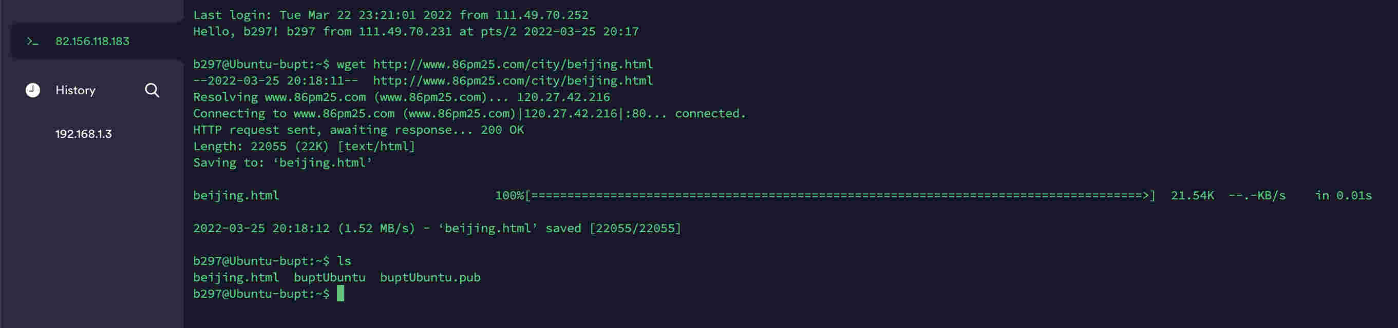 BUPT Linux上机作业1:正则表达式应用_正则表达式 浓度 单位-CSDN博客