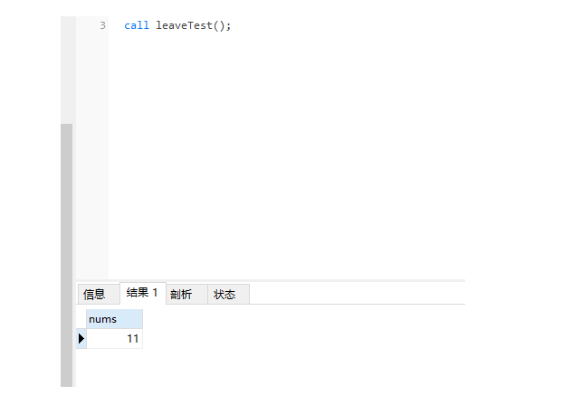 Mysql 基本函数、循环、跳出循环、游标使用mysql 循环 函数 Csdn博客 