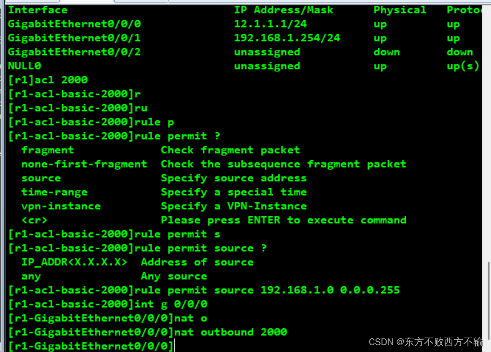 （1分钟秒懂超级详细）华为私有技术NAPT技术和端口映射技术_napt和端口映射-CSDN博客