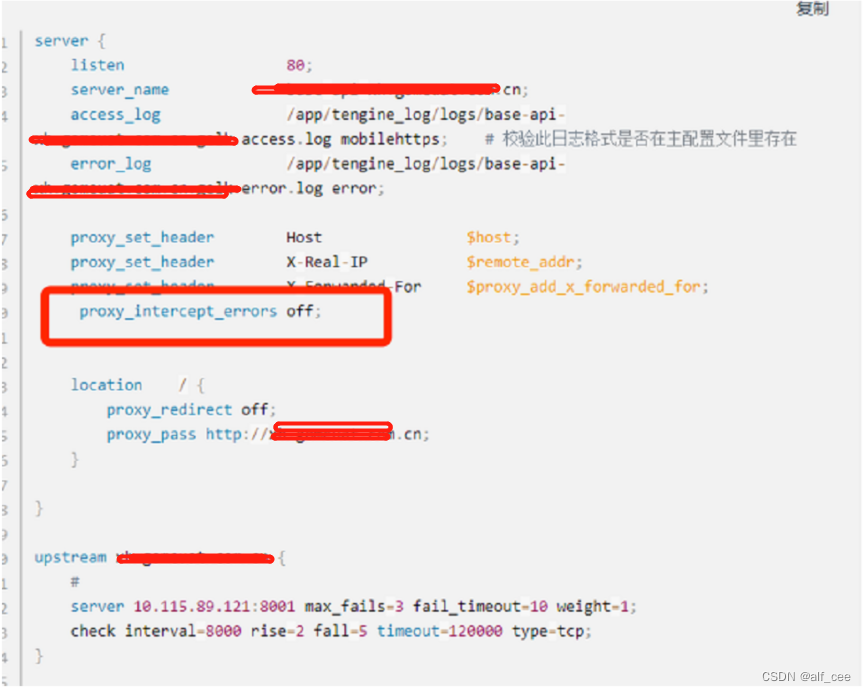 Nginx 错误码转发跨域问题处理nginx 代理前端页面遇到异常返回指定内容 Csdn博客