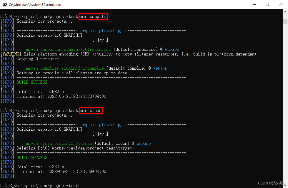 【maven项目管理工具】超级详细的 Maven 安装&使用教程（基础）_安装maven-CSDN博客