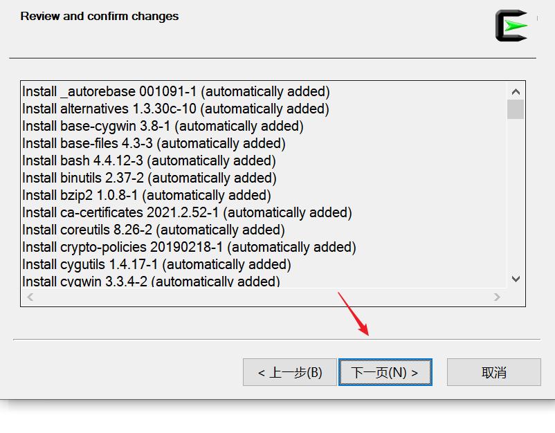 cygwin下载及安装详细教程，windows使用linux的shell命令编译源码（win10)-CSDN博客