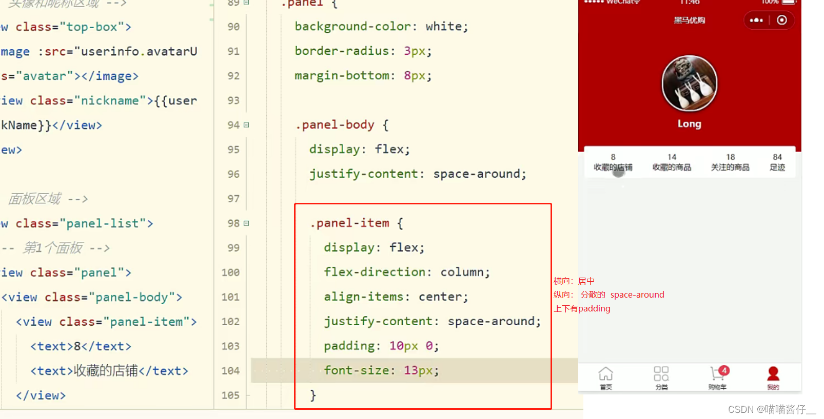 10 用户与支付_uni-icons怎么绑定点击事件-CSDN博客
