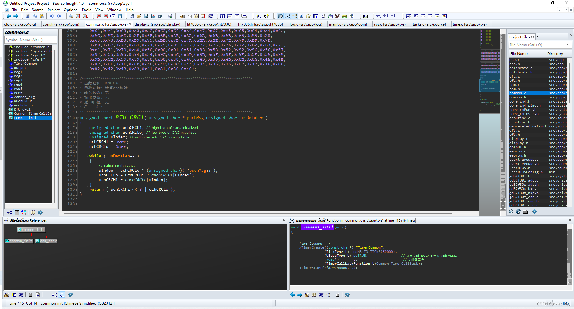 Source Insight 主题-灰黑_source insight h好看的主题-CSDN博客