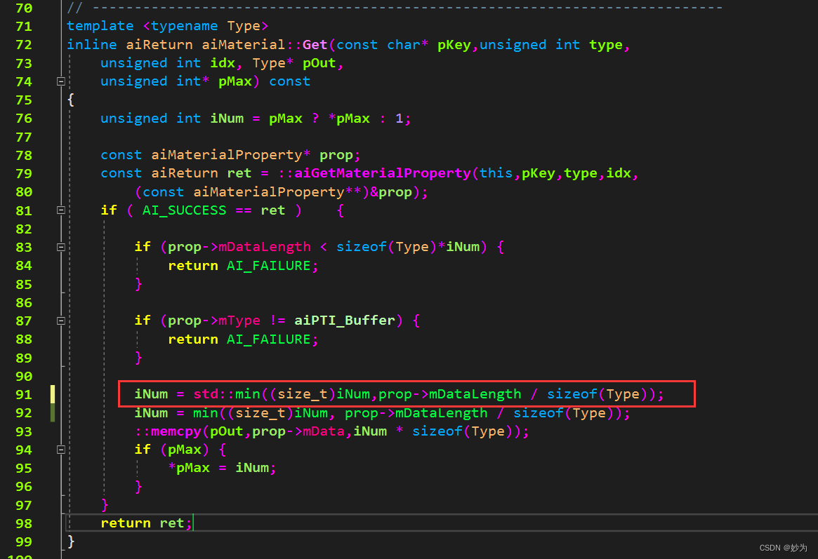 在使用Assimp库时编译器报错：C2589 “(”:“::”右边的非法标记 AssimpLoadStl_严重性代码说明项目文件行禁止显示状态 错误c2589“(”:“::”右边的非法-CSDN博客