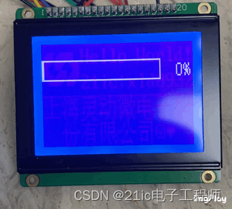 [MM32生态]【MM32+模块】系列：09、LCD12864显示驱动及lkdGui移植与演示-CSDN博客