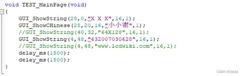 Stm32oled屏显应用实例stm32能连哪些显示屏 Csdn博客